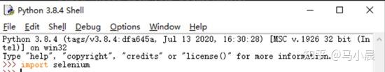 在公司内部网络如何搭建Python+selenium自动化测试环境 - 知乎