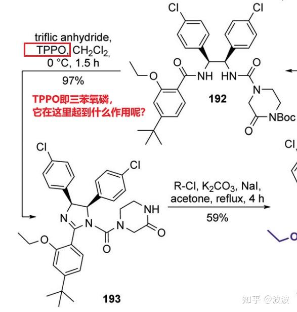 有趣的反应---TPPO的催化作用，加速脱水的本质和应用扩展！（2022-08-04补充）(2022-08-06更新) - 知乎