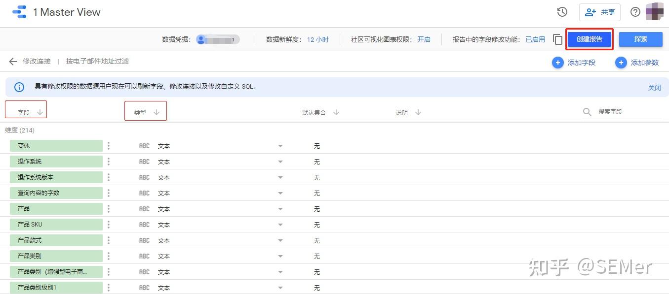Google Data Studio (GDS) 工具怎么使用？数据可视化分析详解 - 知乎