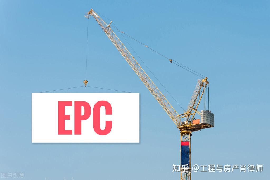公路PPP项目法律实务：3.公路项目PPP/BOT/EPC概念及其区别 - 知乎