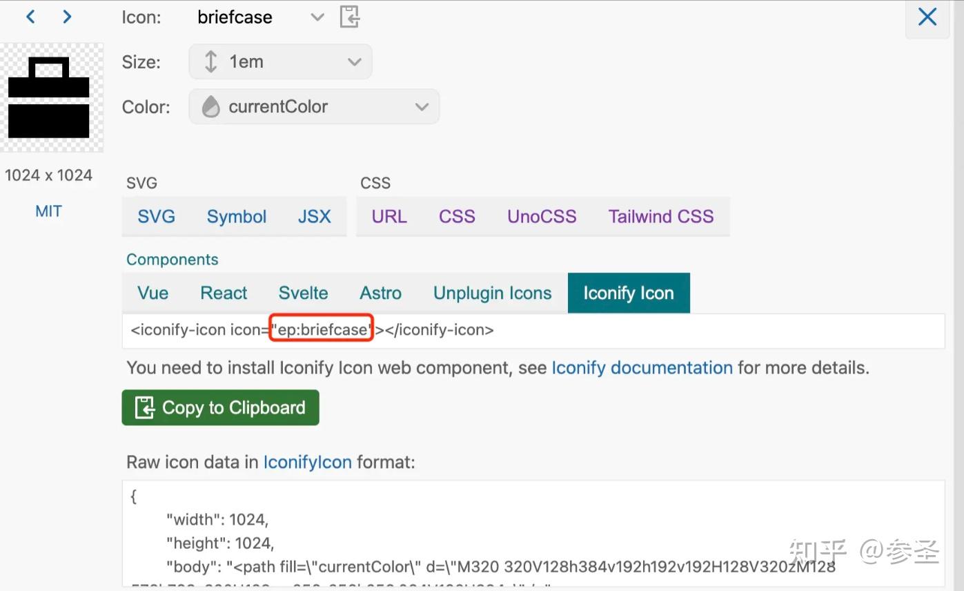 vue3+vite使用iconify图标 - 知乎