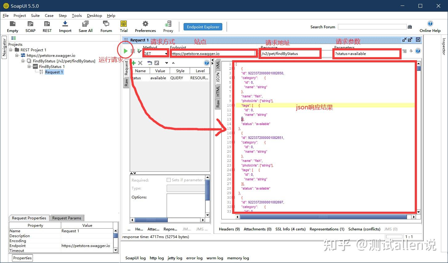 SoapUI接口测试工具最全实用教程（实战篇） - 知乎