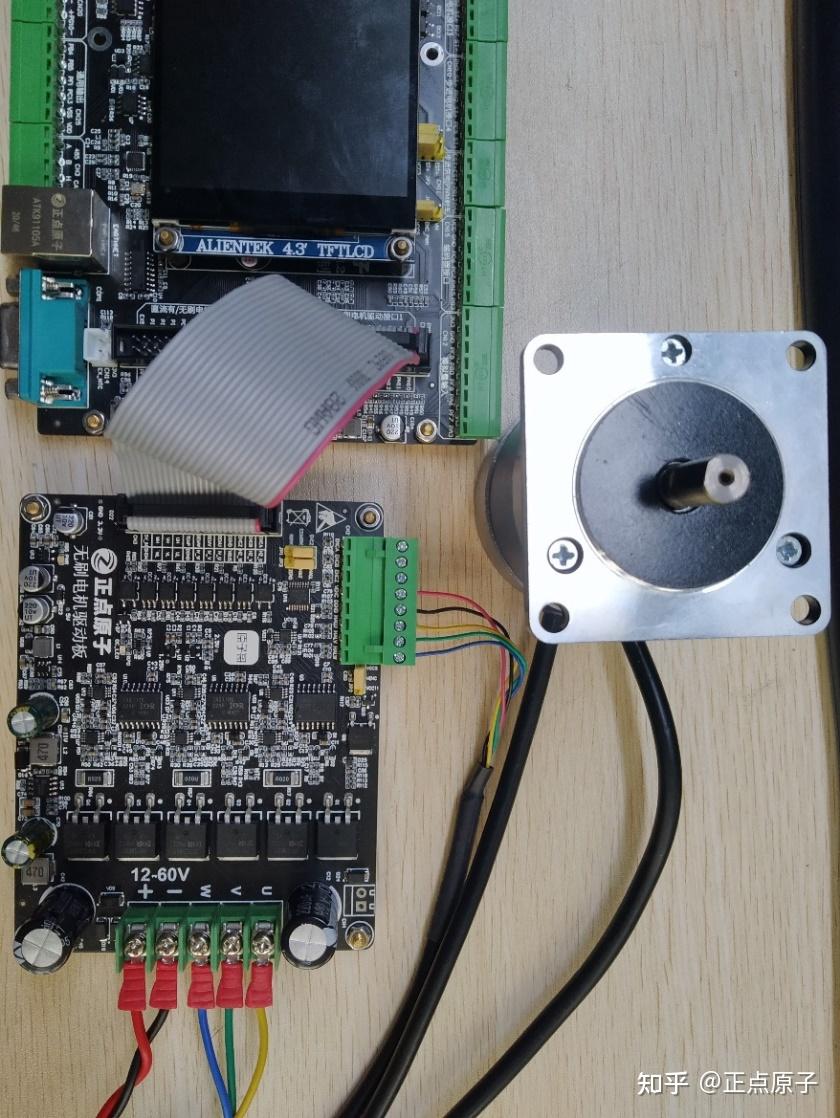 《DMF407电机控制专题教程》第21章 直流无刷电机 - 知乎