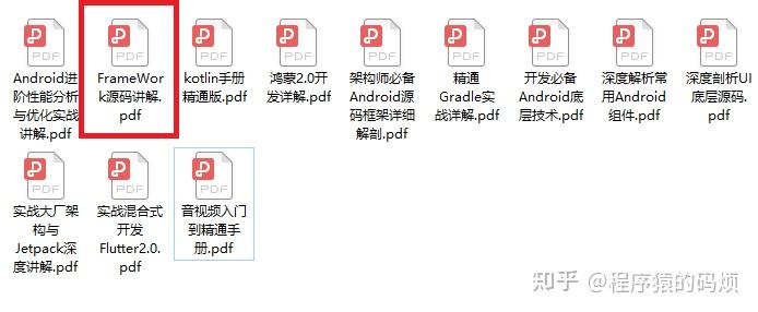 Framework——WMS之WindowManager(窗口管理服务)实战 - 知乎