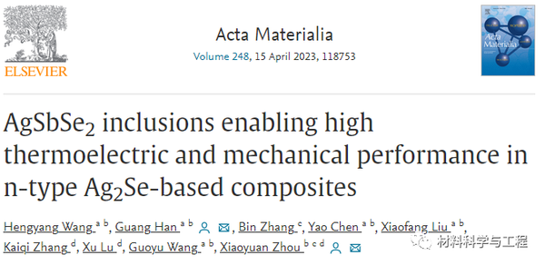 《Acta Materialia》：实现高热电性能，强度达该化合物史上最高值 - 知乎