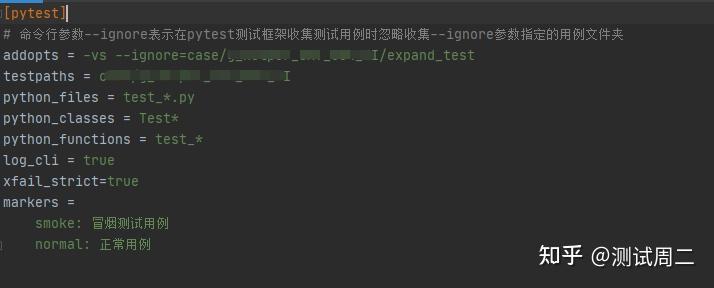 pytest框架系列——配置文件pytest.ini - 知乎