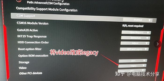 10代cpu能安装win7吗_10代cpu装win7完美解决方案(支持win7专业版) - 知乎