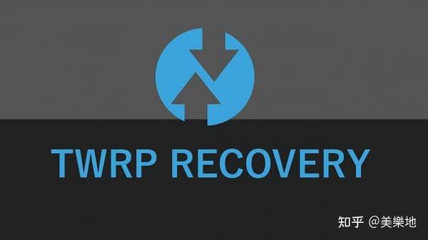 红米Redmi K40手机刷入TWRP Recovery及更新系统教程 - 知乎