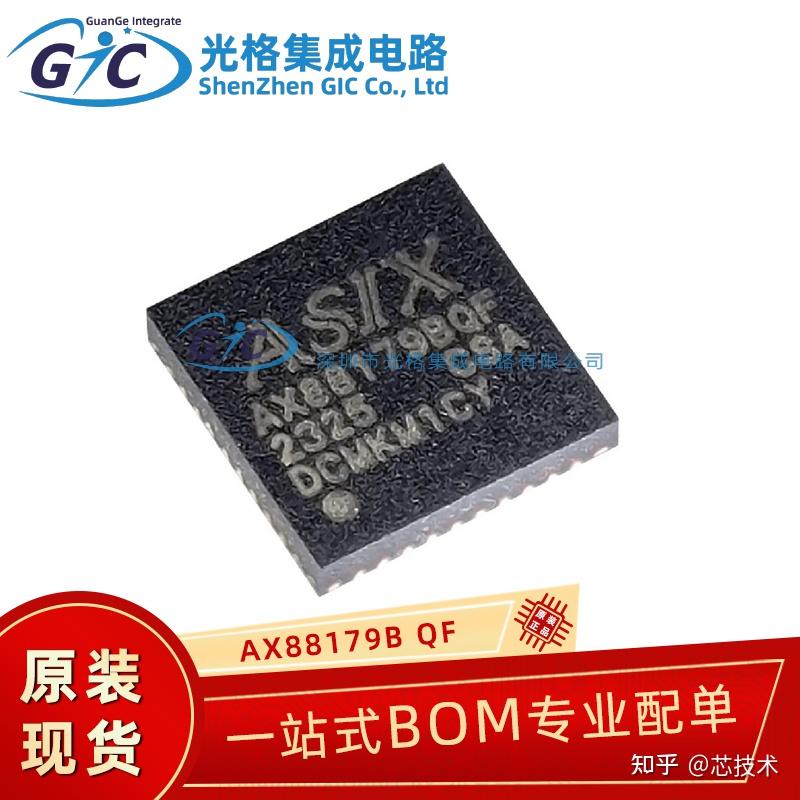 USB 3.2 Gen1转2.5G超高速以太网控制芯片 - 知乎