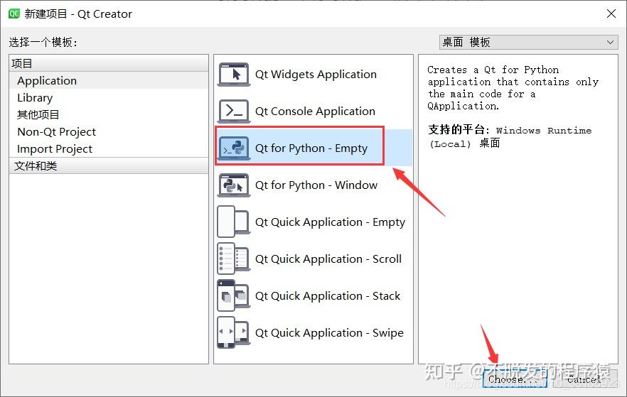Python Qt GUI设计：将UI文件转换为Python文件的三种妙招（基础篇—2） - 知乎