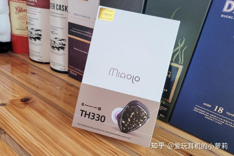 千元圈铁混合TWS，MiAoLo米傲乐TH330上手体验 - 知乎