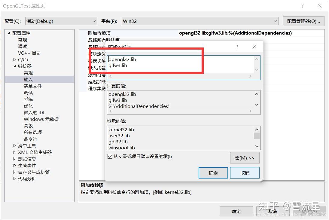 OpenGL 开发环境配置 Visual Studio + GLFW + GLAD - 知乎