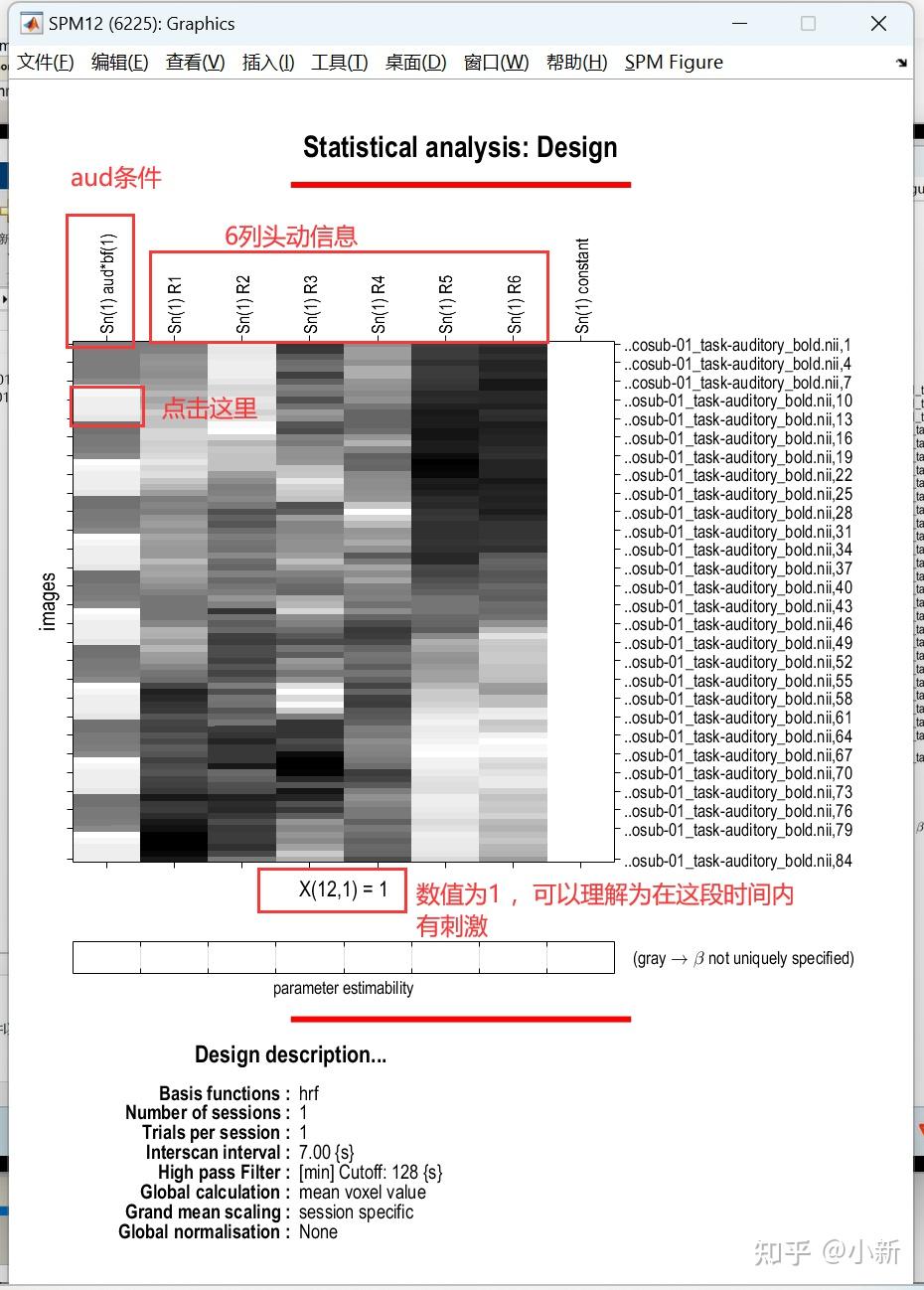 5-SPM-fmri任务态数据 一阶分析(单个被试） - 知乎