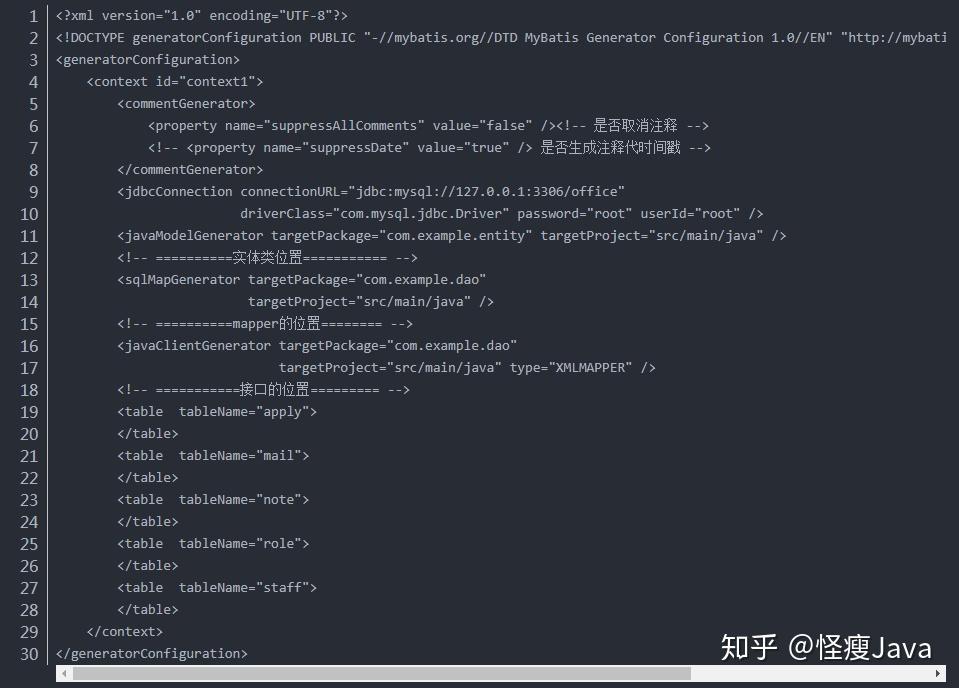 Idea下springboot Mybatis的逆向工程 知乎
