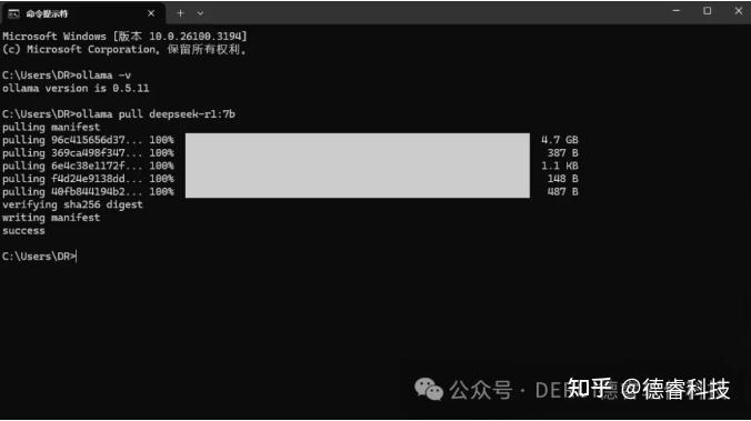 保姆级教程 本地化部署DeepSeek-7b大模型 构建私有知识库 - 知乎
