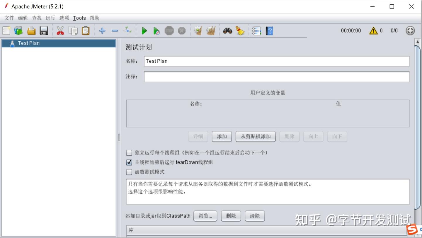 熬夜爆肝耗时三天整理出来的jmeter使用教程 - 知乎