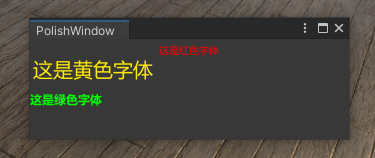 Unity3d Editor 编辑器扩展功能详解（7）（完结）Editor美化 - 知乎