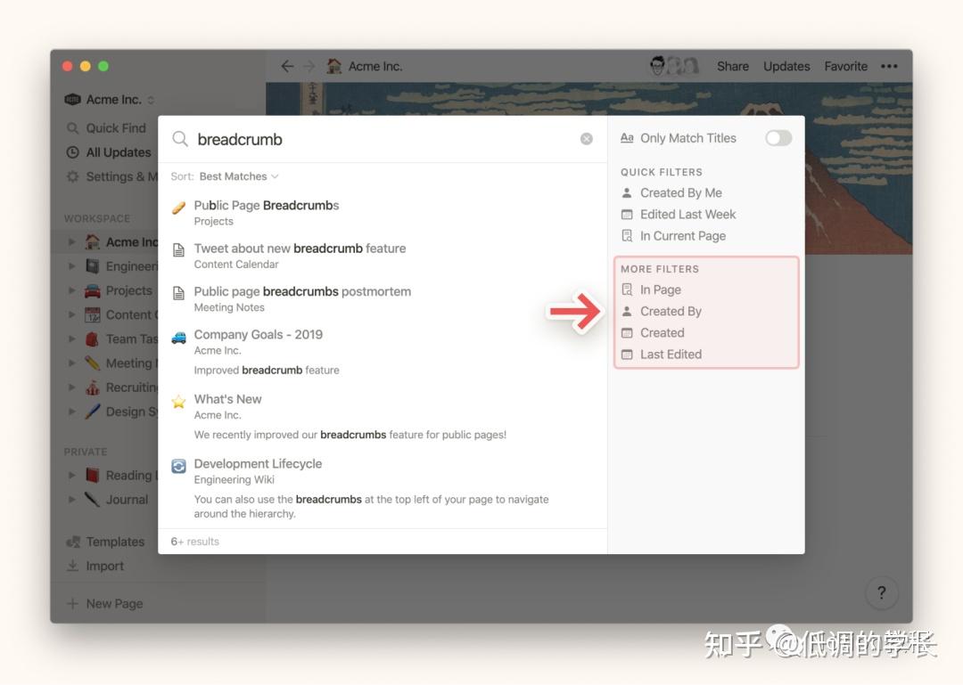 【Notion教程】Notion 使用快速查找功能 - 知乎