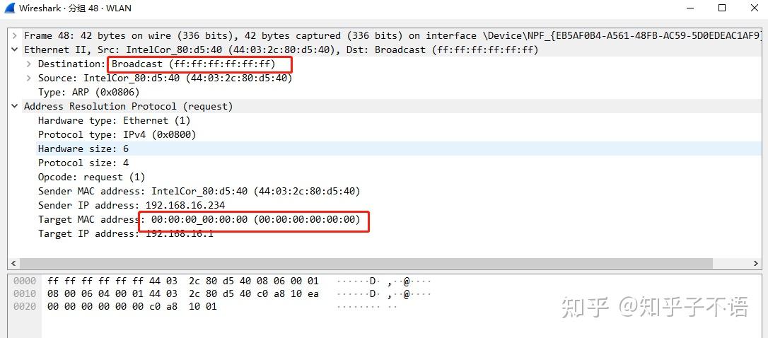 干货：ARP协议详解、Wireshark抓包分析！建议收藏！ - 知乎