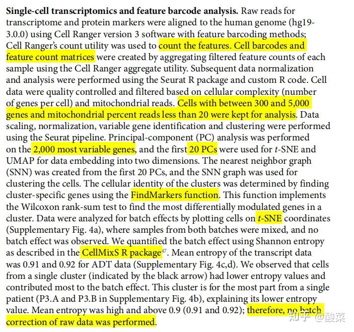 跟着nature学习单细胞分析之CITE-seq分析教程 - 知乎