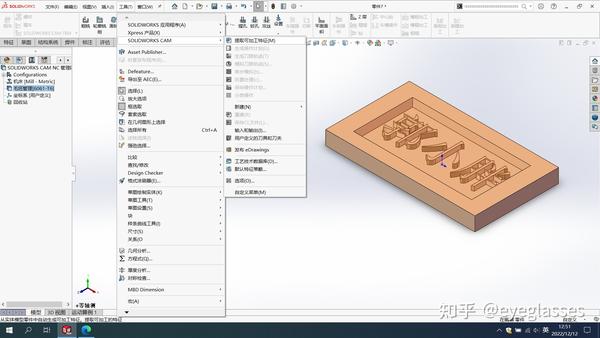 如何设计零件并使用CNC数控加工零件 - 知乎
