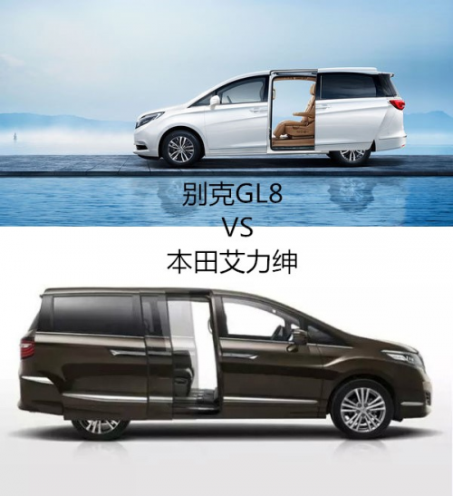 艾力绅和别克GL8哪个好 GL8口碑积累更多 - 知乎