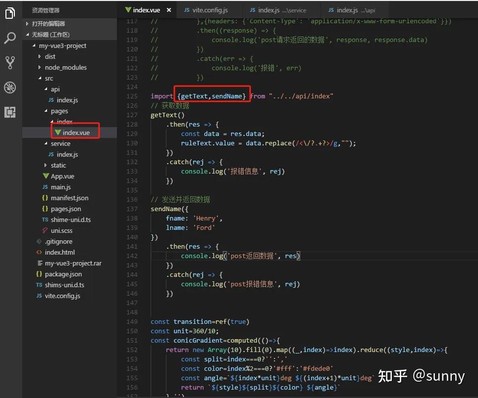 vite+vue3项目中axios的封装 - 知乎