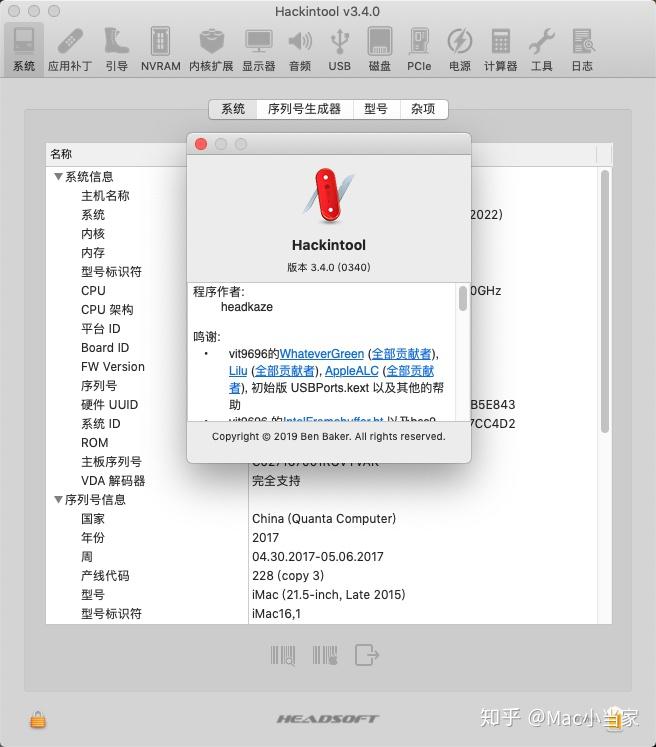 Hackintool for mac(黑苹果驱动引导配置工具)中文版 - 知乎