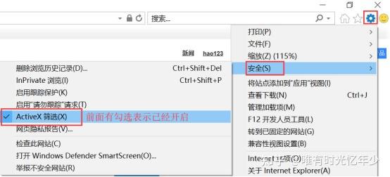 如何开启Win10系统IE浏览器Flash插件 - 知乎