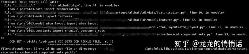 通过conda安装AlphaFold3 - 知乎