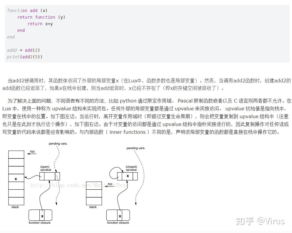 Lua 闭包 知乎