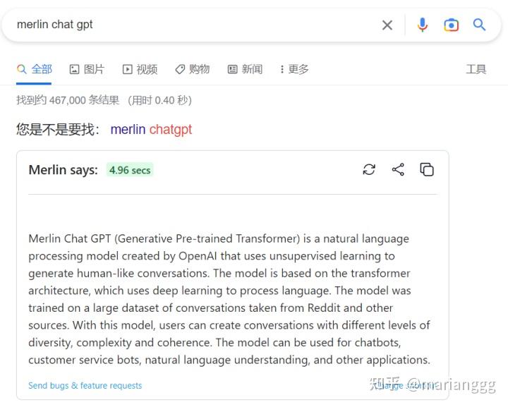 Firefox and Chrome插件Merlin Chat GPT介绍 - 知乎