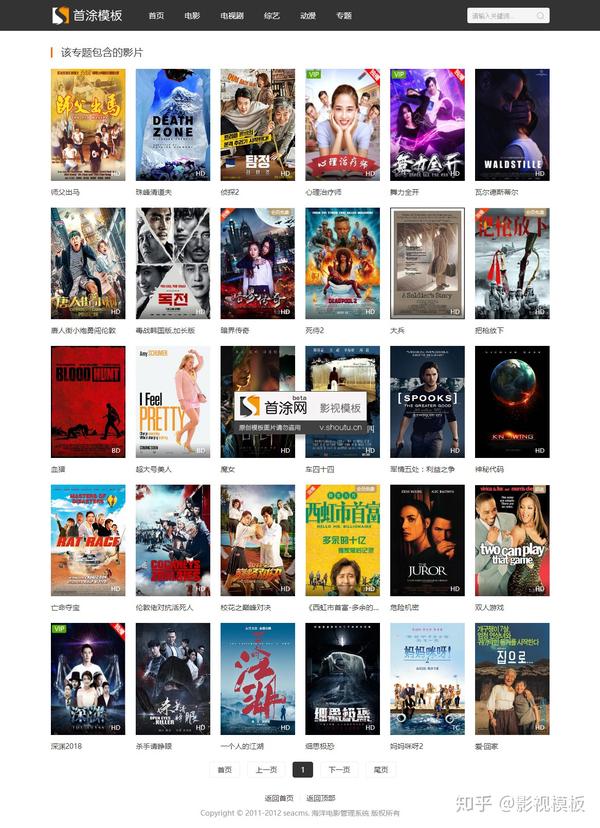 【首涂第十六套】苹果CMSv10首款原创支持百度mip技术自适应影视模板 - 知乎