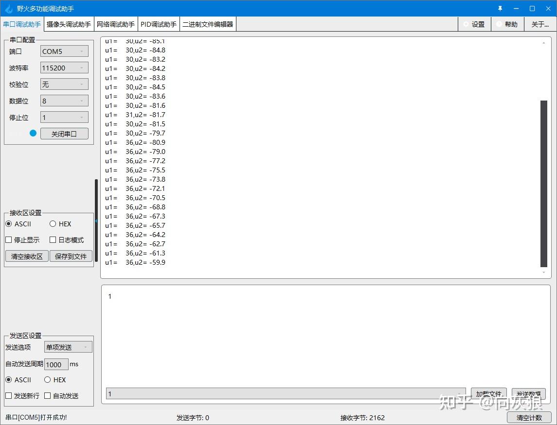 Matlab/Simulink之STM32开发-MPU6050 - 知乎