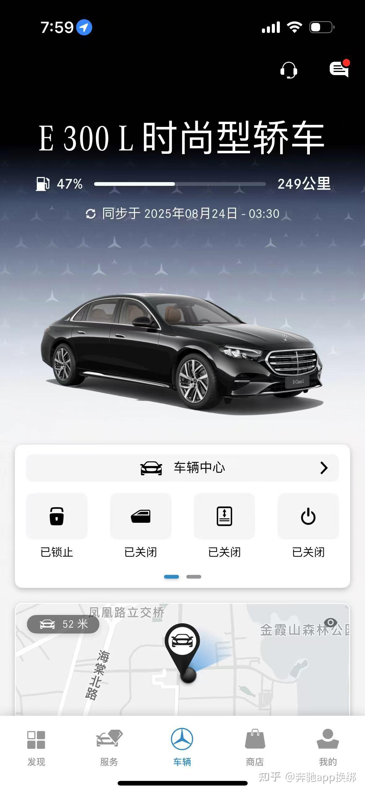 奔驰绑定手机app - 知乎