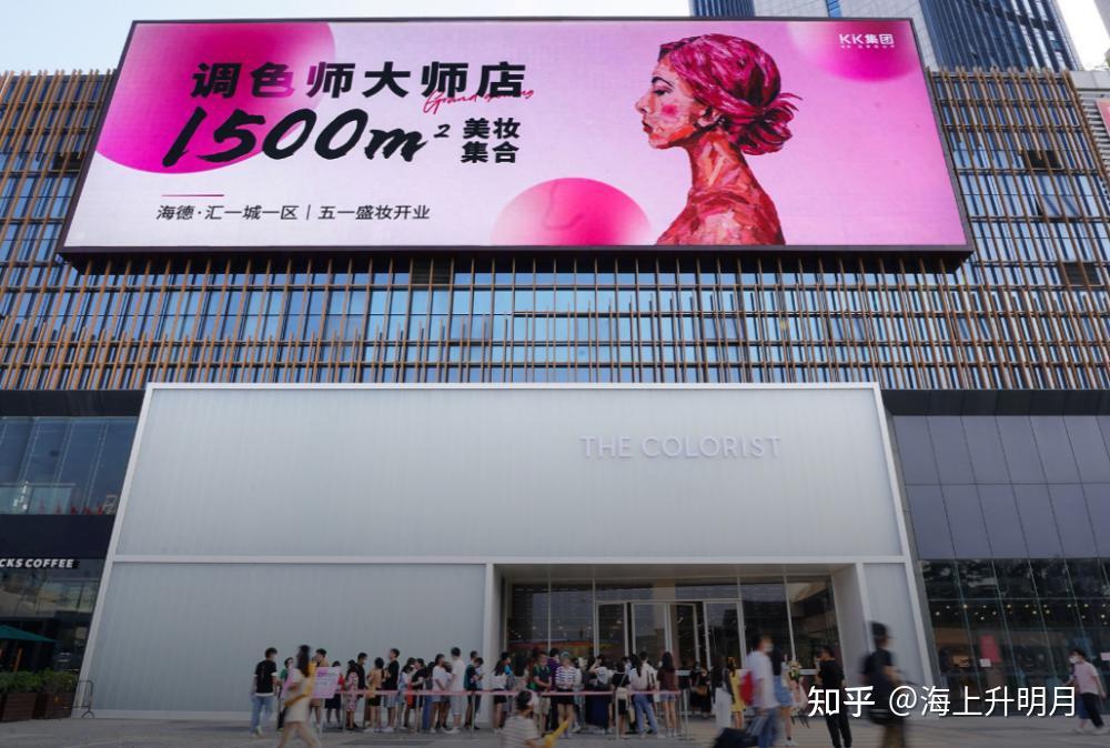 THE COLORIST调色师创新美妆发展，打造超强产品力 - 知乎