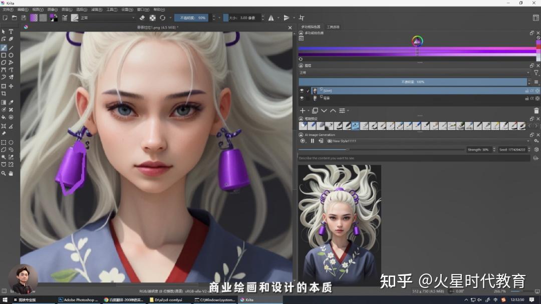 SD+Krita实时出图教程，颠覆原画师商单工作流！ - 知乎