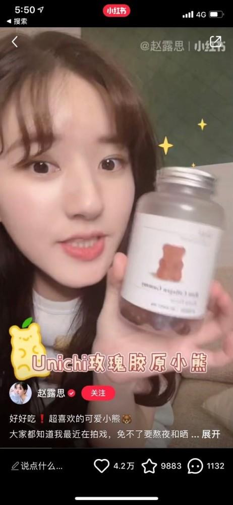 界面专访Unichi CEO 揭秘澳洲品牌如何抓住中国消费者 - 知乎