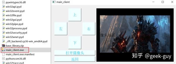 8.PyQt5软件打包 - 知乎