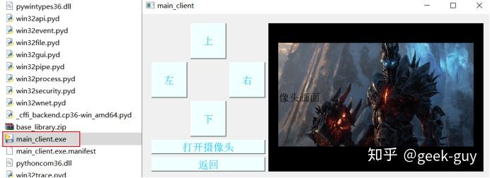 8.PyQt5软件打包 - 知乎