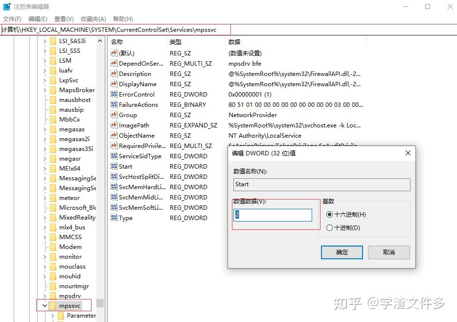 Windows defender 无法启动,Windows defender firewall无法启动 - 知乎