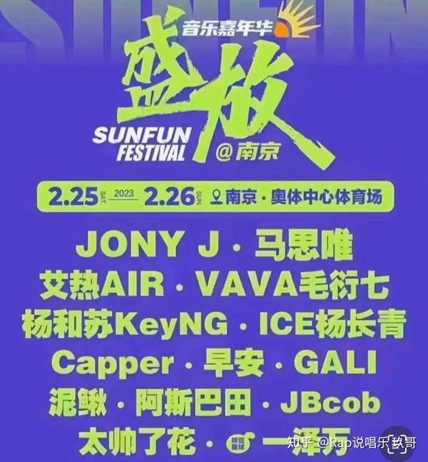 JonyJ终于现身，消失已久的他到底去哪儿了？ - 知乎