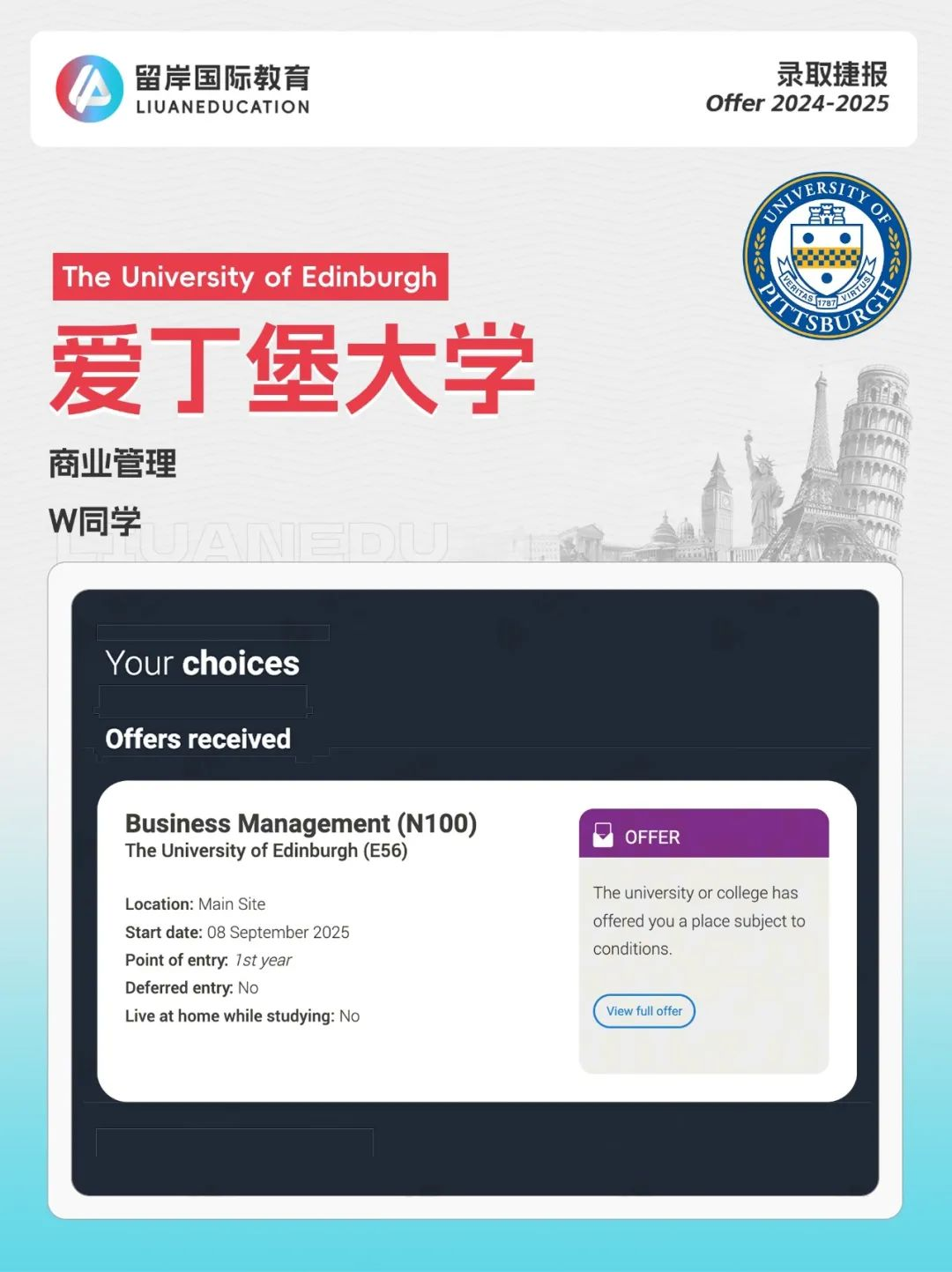 【本科】爆了！留岸2025Fall首枚 CMU offer，首枚港大offer！ - 知乎