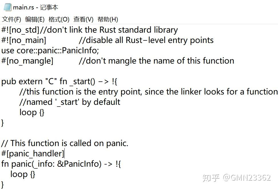 用Rust写操作系统（一）——实现最小内核 - 知乎