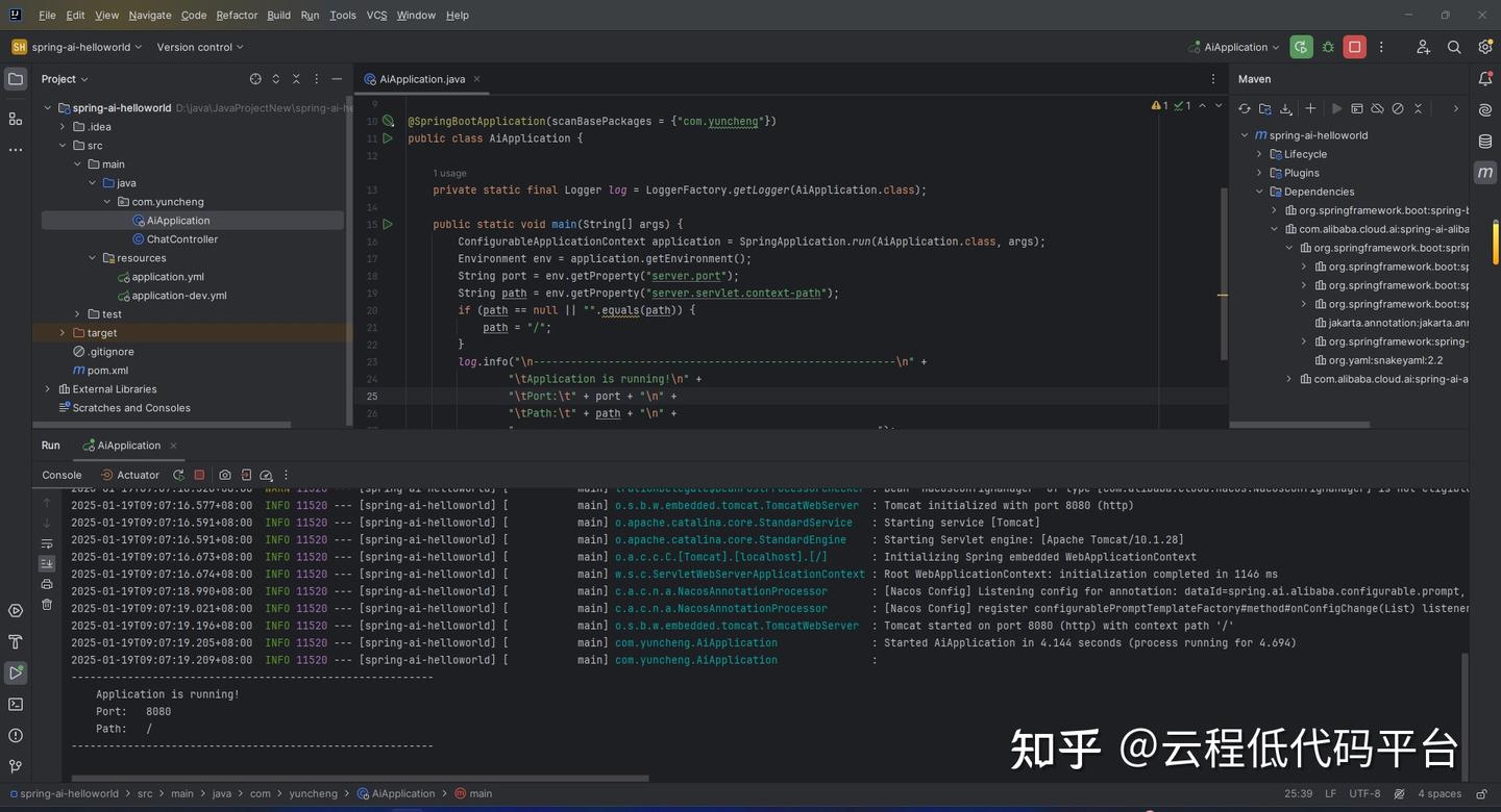 Spring AI入门示例Hello World - 知乎