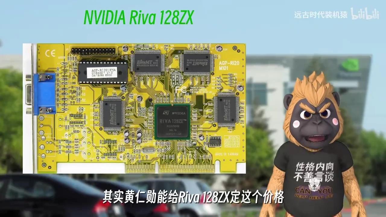 世嘉当年不出手 绝无今日英伟达 英伟达发展史05绝处逢生 - 知乎