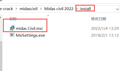 Midas Civil2022安装使用教程 - 知乎