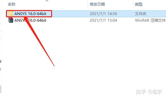 ANSYS 16.0软件下载安装教程、详细安装步骤 - 知乎