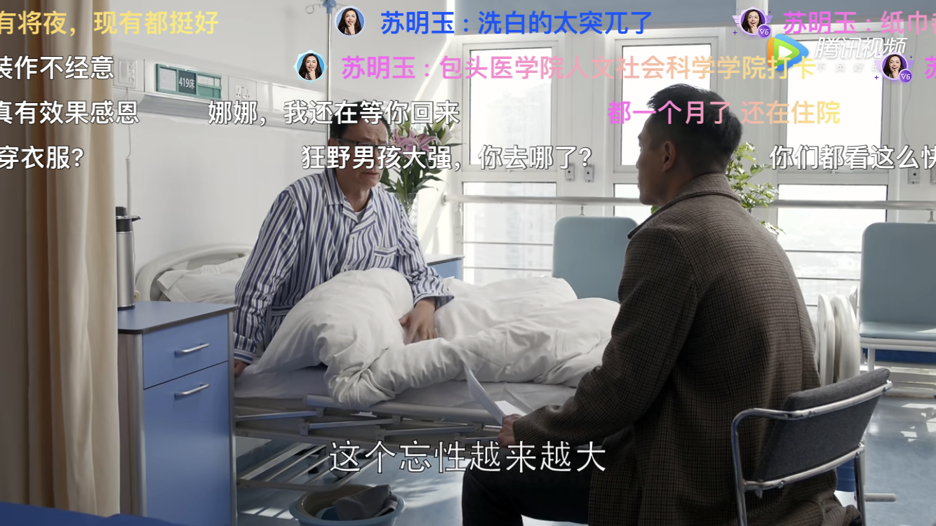 《都挺好》收官!苏大强的结局你真的看懂了吗? 知乎